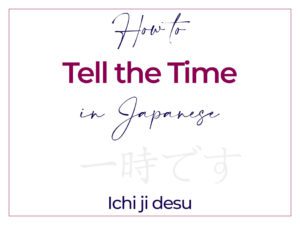 “What Time is it?” in Japanese – How to Ask & Tell The Time ...