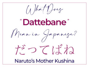 What Does “Dattebayo” Mean in Japanese? (Naruto & Boruto ...