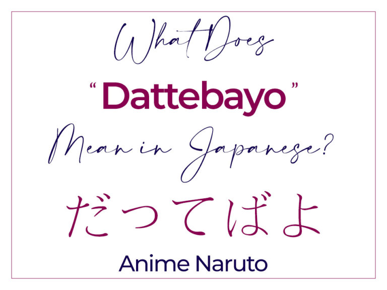 What Does “Dattebayo” Mean in Japanese? (Naruto & Boruto ...