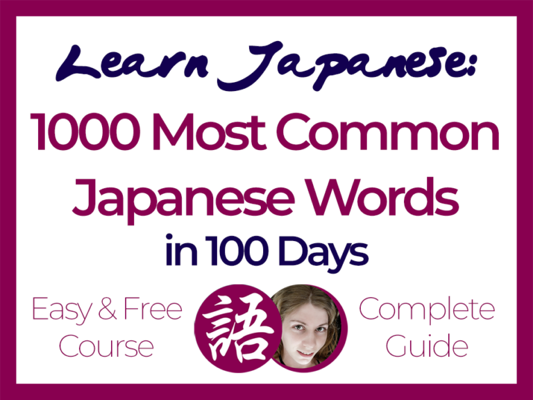 Learn Japanese: 1000 Most Common Words in 100 Days (Guide ...